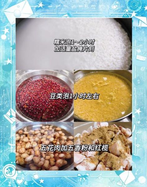 广东绿豆粽子怎么做_正宗配方比例是多少-第1张图片-山城妙识