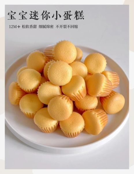 小蛋糕怎么做_新手零失败做法-第3张图片-山城妙识 小蛋糕怎么做_新手零失败做法-第3张图片-山城妙识