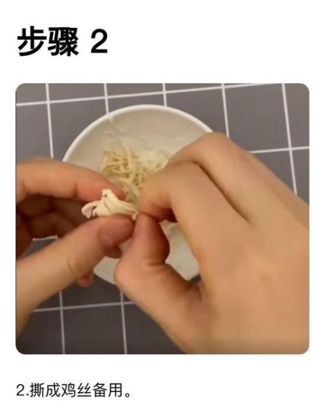 干贝鸡丝粥的做法_干贝鸡丝粥的功效-第1张图片-山城妙识 干贝鸡丝粥的做法_干贝鸡丝粥的功效-第1张图片-山城妙识