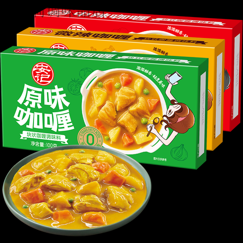 咖喱块放多少_咖喱块用量怎么算-第1张图片-山城妙识 咖喱块放多少_咖喱块用量怎么算-第1张图片-山城妙识