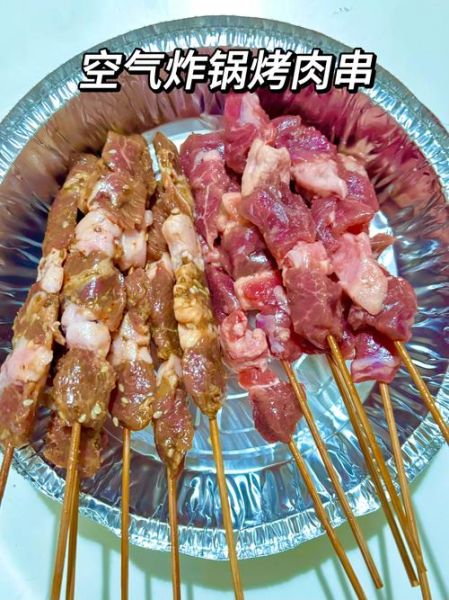 油炸羊肉串怎么做_油炸羊肉串用什么油-第1张图片-山城妙识 油炸羊肉串怎么做_油炸羊肉串用什么油-第1张图片-山城妙识