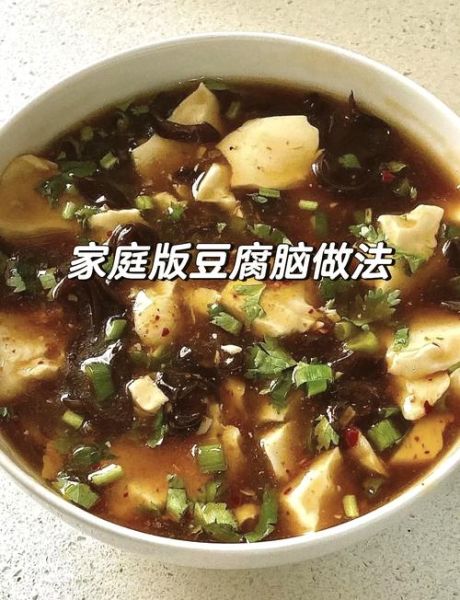 盒装嫩豆腐怎么做豆腐脑_家庭简易做法-第1张图片-山城妙识 盒装嫩豆腐怎么做豆腐脑_家庭简易做法-第1张图片-山城妙识
