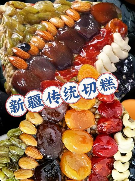 正宗切糕怎么做_正宗切糕用什么米-第1张图片-山城妙识