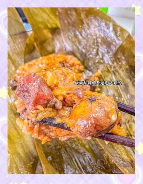 香菇肉粽子怎么做_香菇肉粽配料窍门-第1张图片-山城妙识