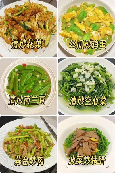 孕妇清淡菜谱家常菜做法_孕期吃什么不油腻又营养-第1张图片-山城妙识