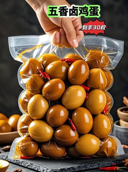 吃袋装卤蛋的危害_袋装卤蛋吃多了会怎样-第1张图片-山城妙识