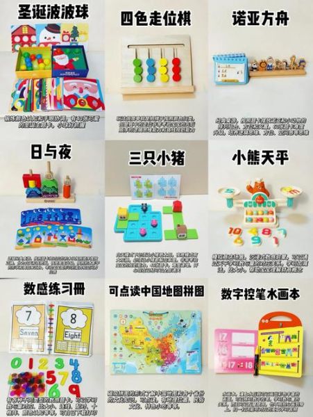 益智玩具怎么选_益智玩具几岁玩-第3张图片-山城妙识 益智玩具怎么选_益智玩具几岁玩-第3张图片-山城妙识