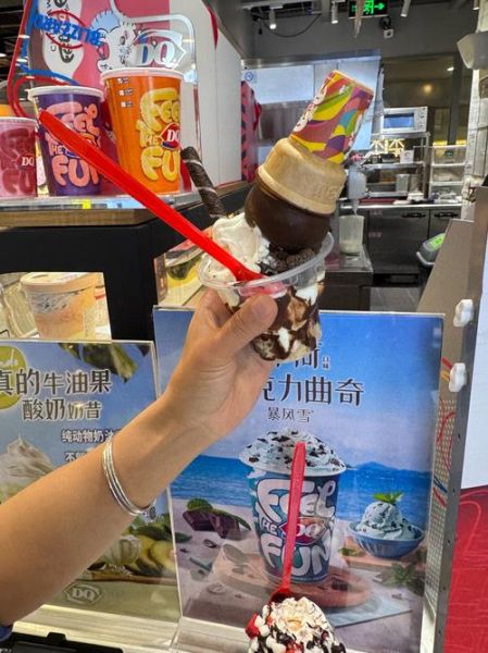 dq冰淇淋是动物奶油做的吗_动物奶油和植脂区别-第1张图片-山城妙识