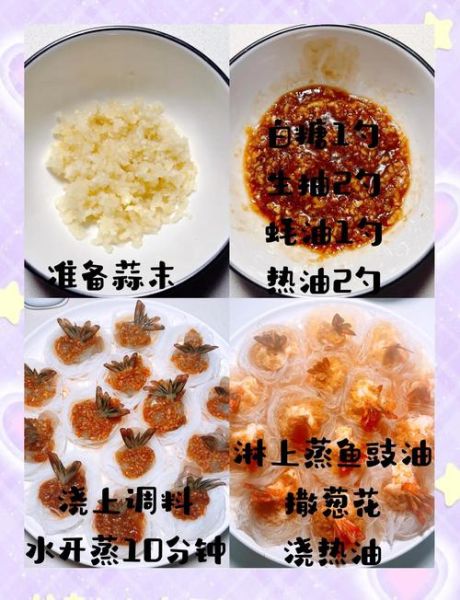 炸千丝万缕虾怎么做_千丝万缕虾炸多久才酥脆-第2张图片-山城妙识 炸千丝万缕虾怎么做_千丝万缕虾炸多久才酥脆-第2张图片-山城妙识