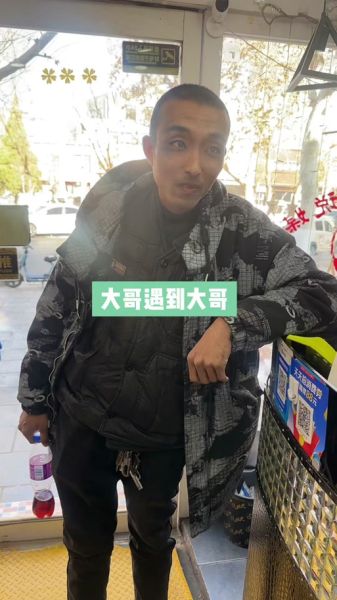 地瓜哥视频怎么拍_地瓜哥视频剪辑技巧-第1张图片-山城妙识