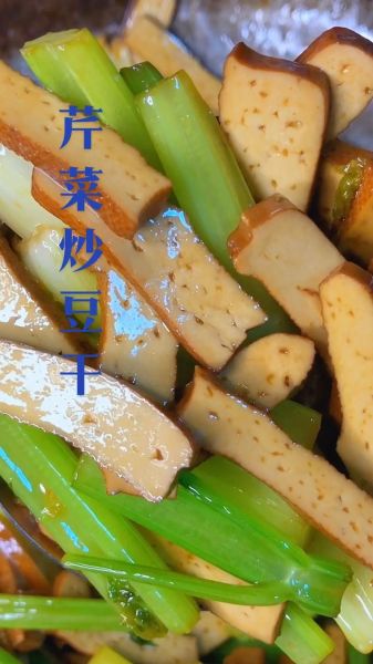 芹菜炒豆腐干怎么做_芹菜炒豆腐干热量高吗-第3张图片-山城妙识 芹菜炒豆腐干怎么做_芹菜炒豆腐干热量高吗-第3张图片-山城妙识