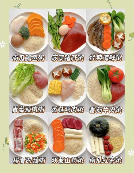 冬季养生粥的食材有哪些_冬季喝什么粥最暖身-第3张图片-山城妙识 冬季养生粥的食材有哪些_冬季喝什么粥最暖身-第3张图片-山城妙识