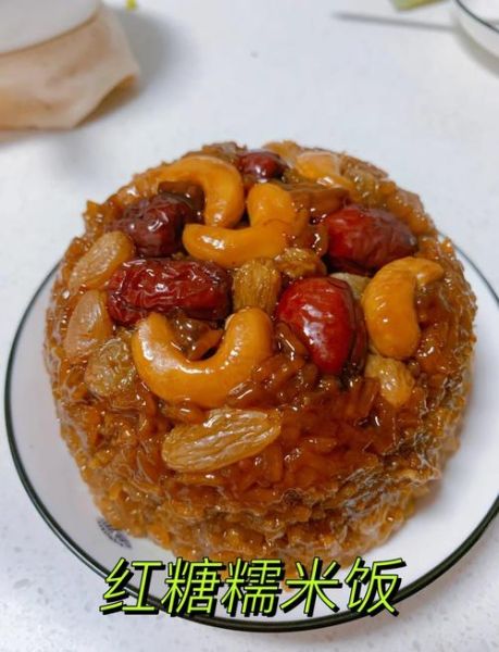 红枣糯米饭怎么做_红枣糯米饭的功效与作用-第2张图片-山城妙识 红枣糯米饭怎么做_红枣糯米饭的功效与作用-第2张图片-山城妙识