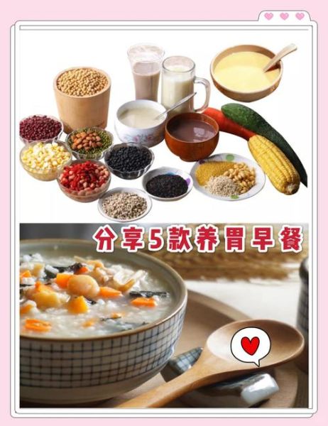 喝粥养胃还是伤胃_长期喝粥对胃好吗-第1张图片-山城妙识