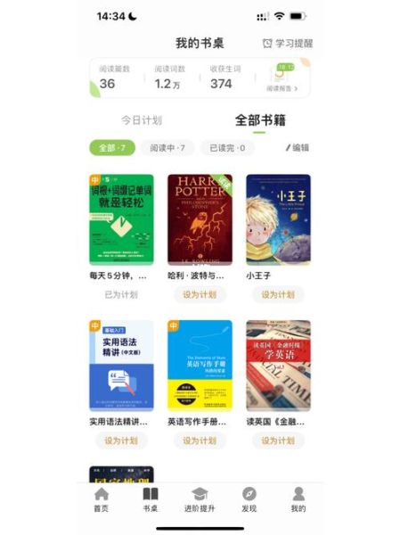 扇贝阅读怎么样_扇贝阅读收费吗-第1张图片-山城妙识 扇贝阅读怎么样_扇贝阅读收费吗-第1张图片-山城妙识