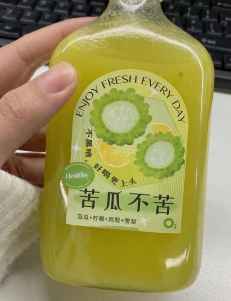 苦瓜汁怎么榨最有效_苦瓜汁怎么喝不苦-第3张图片-山城妙识