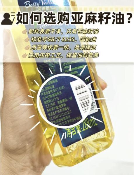 植物油是什么油_植物油和动物油区别-第2张图片-山城妙识