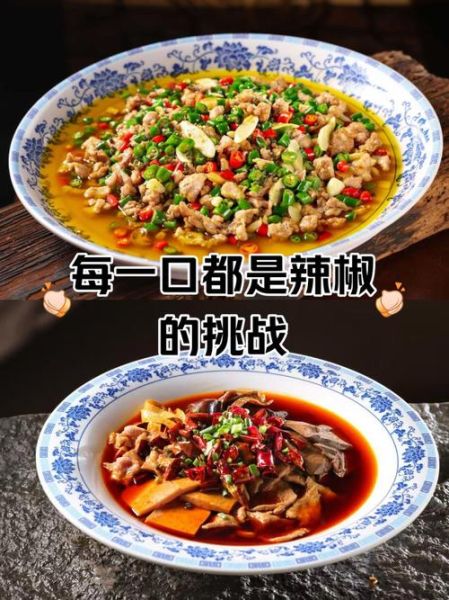 尖椒兔的做法_重庆窍门-第1张图片-山城妙识 尖椒兔的做法_重庆窍门-第1张图片-山城妙识