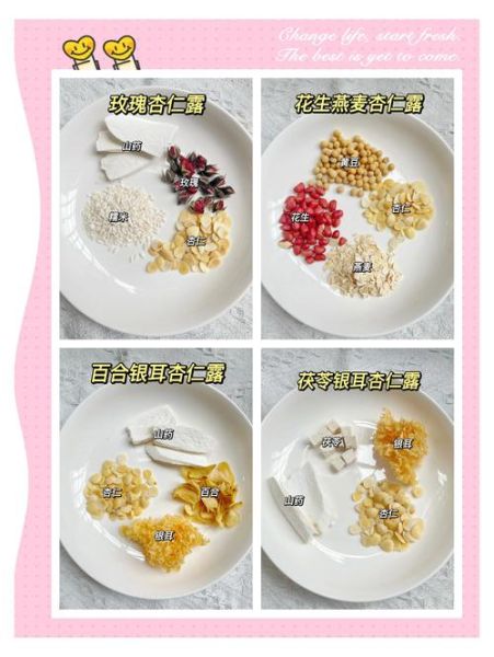 美白食谱有哪些_美白食谱多久见效-第2张图片-山城妙识