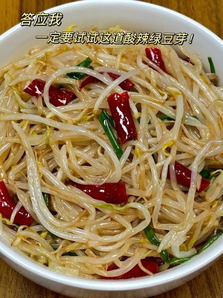醋溜豆芽怎么做_醋溜豆芽怎么炒才脆-第1张图片-山城妙识 醋溜豆芽怎么做_醋溜豆芽怎么炒才脆-第1张图片-山城妙识
