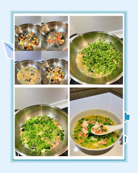 豌豆苗汤怎么做_豌豆苗汤的做法窍门-第1张图片-山城妙识