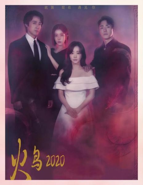 火鸟免费追剧大全在线观看_如何安全使用-第1张图片-山城妙识