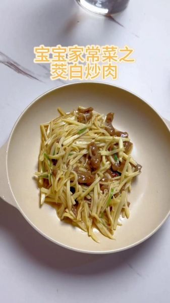 肉炒茭白要不要焯水_焯水后口感会变差吗-第3张图片-山城妙识 肉炒茭白要不要焯水_焯水后口感会变差吗-第3张图片-山城妙识