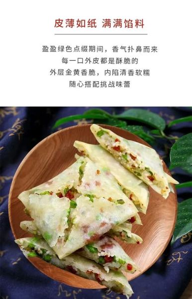 豇豆角卷饼怎么做_豇豆角卷饼的家常做法-第2张图片-山城妙识 豇豆角卷饼怎么做_豇豆角卷饼的家常做法-第2张图片-山城妙识