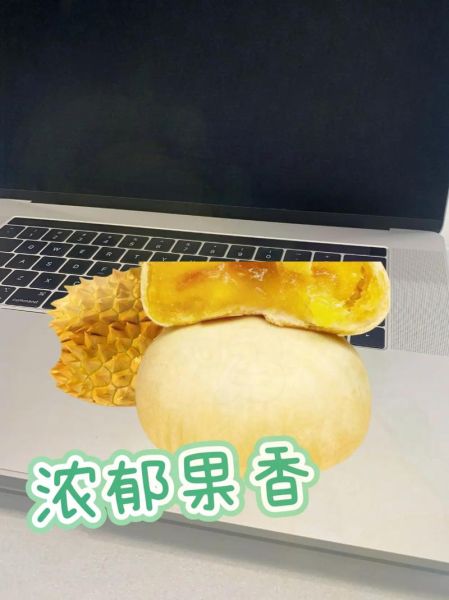 榴莲饼的营养价值_孕妇能吃吗-第1张图片-山城妙识