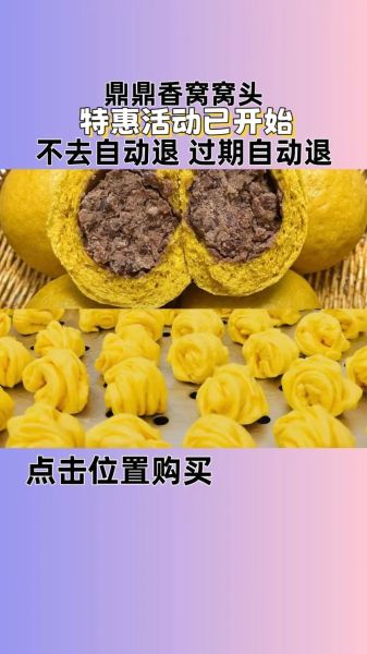 窝窝头一块钱4个真的吗_哪里还能买到-第3张图片-山城妙识