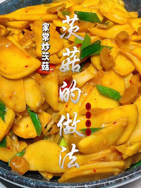 慈菇怎么吃_慈菇的做法大全-第1张图片-山城妙识