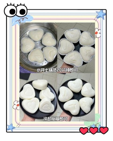 粘米粉可以做哪些点心_粘米粉怎么保存不结块-第1张图片-山城妙识 粘米粉可以做哪些点心_粘米粉怎么保存不结块-第1张图片-山城妙识