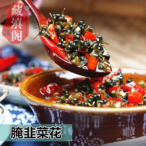 通海韭菜花辣椒怎么腌制_腌制比例是多少-第3张图片-山城妙识