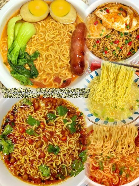 方便食品哪个牌子好吃_方便食品健康吗-第3张图片-山城妙识 方便食品哪个牌子好吃_方便食品健康吗-第3张图片-山城妙识