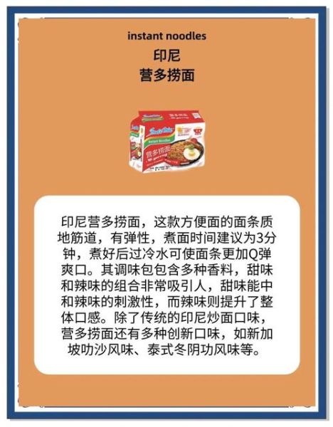 方便食品哪个牌子好吃_方便食品健康吗-第2张图片-山城妙识 方便食品哪个牌子好吃_方便食品健康吗-第2张图片-山城妙识
