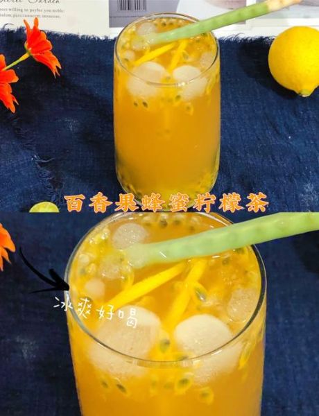 百香果水果茶怎么做_百香果水果茶配方比例-第3张图片-山城妙识 百香果水果茶怎么做_百香果水果茶配方比例-第3张图片-山城妙识