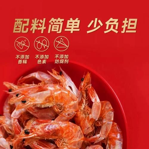 干海鲜虾怎么做好吃_干虾怎么泡发不腥-第2张图片-山城妙识