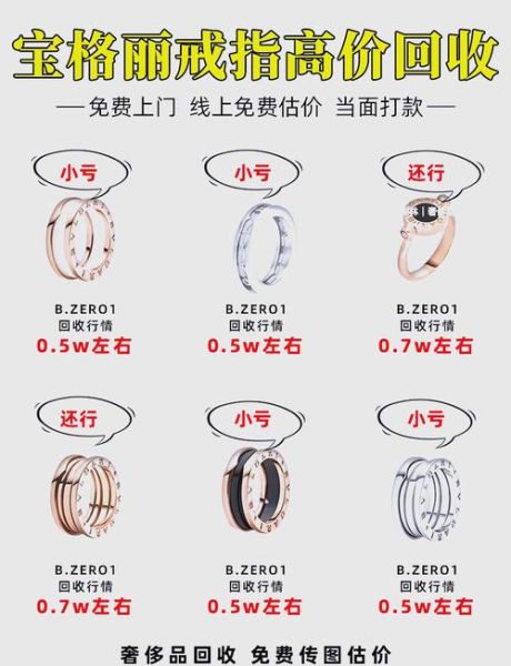 宝格丽官网正品怎么查_宝格丽官网价格是多少-第1张图片-山城妙识