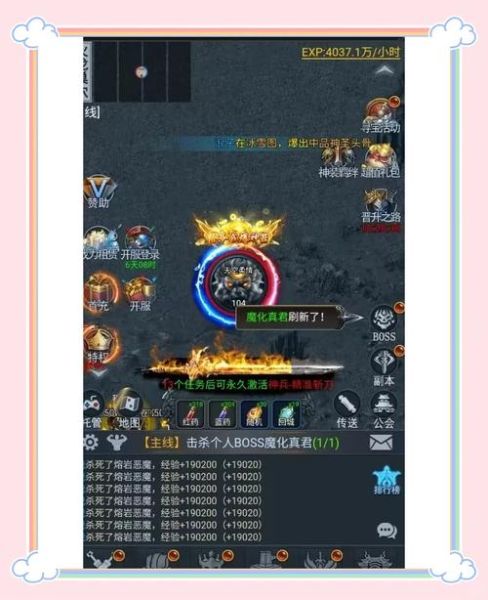 文字传奇怎么玩_文字传奇新手攻略-第2张图片-山城妙识 文字传奇怎么玩_文字传奇新手攻略-第2张图片-山城妙识