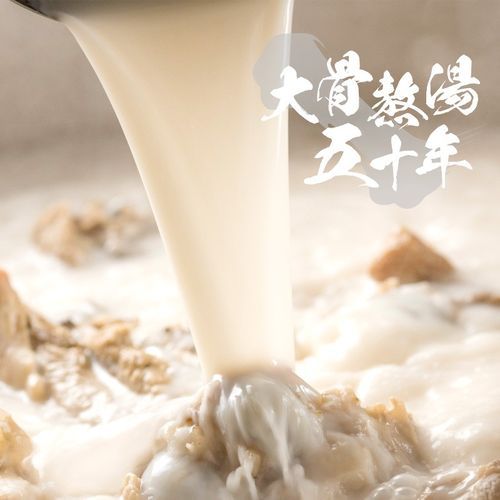 味千拉面骨汤事件真相_味千拉面骨汤事件对消费者的影响-第3张图片-山城妙识 味千拉面骨汤事件真相_味千拉面骨汤事件对消费者的影响-第3张图片-山城妙识