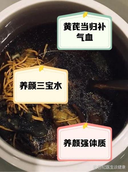 当归黄芪可以一起泡水喝吗_当归黄芪泡水喝的禁忌-第2张图片-山城妙识