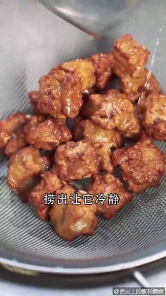 葱油体怎么写_葱油体使用大赏-第2张图片-山城妙识