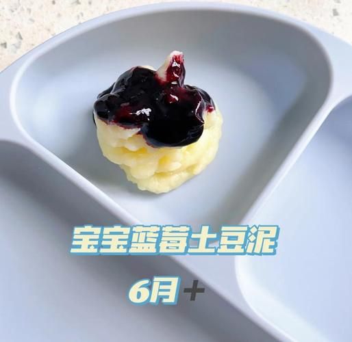 一岁宝宝土豆泥怎么做_土豆泥辅食做法-第1张图片-山城妙识