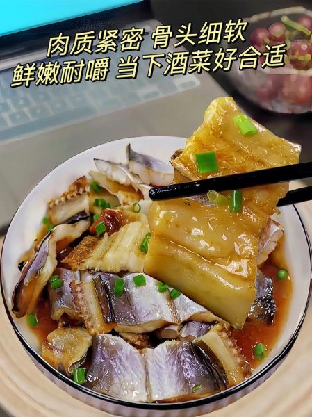 清蒸鳗鱼干怎么做才嫩_清蒸鳗鱼干去腥技巧-第3张图片-山城妙识 清蒸鳗鱼干怎么做才嫩_清蒸鳗鱼干去腥技巧-第3张图片-山城妙识