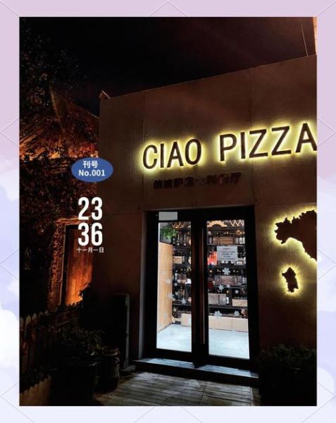 人气披萨店怎么选_人气披萨店推荐哪家-第2张图片-山城妙识