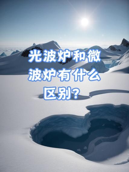 光波炉的危害有哪些_如何避免光波炉辐射-第3张图片-山城妙识