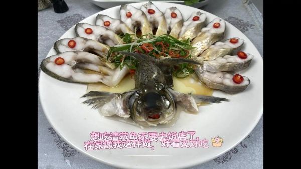 清蒸鱼用什么汁_清蒸鱼浇汁怎么调-第2张图片-山城妙识