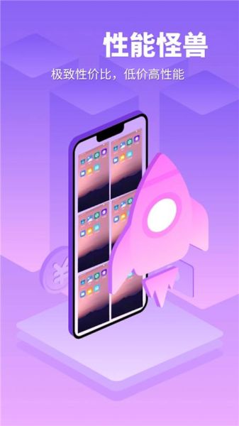 章鱼app怎么下载_章鱼app安全吗-第1张图片-山城妙识