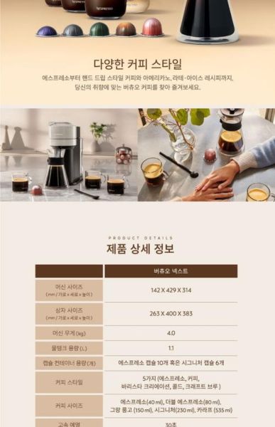 nespresso胶囊咖啡机哪款好_胶囊咖啡机怎么选-第2张图片-山城妙识 nespresso胶囊咖啡机哪款好_胶囊咖啡机怎么选-第2张图片-山城妙识