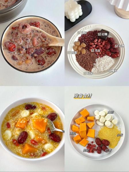 美容养颜汤怎么做_补气补血粥有哪些-第3张图片-山城妙识